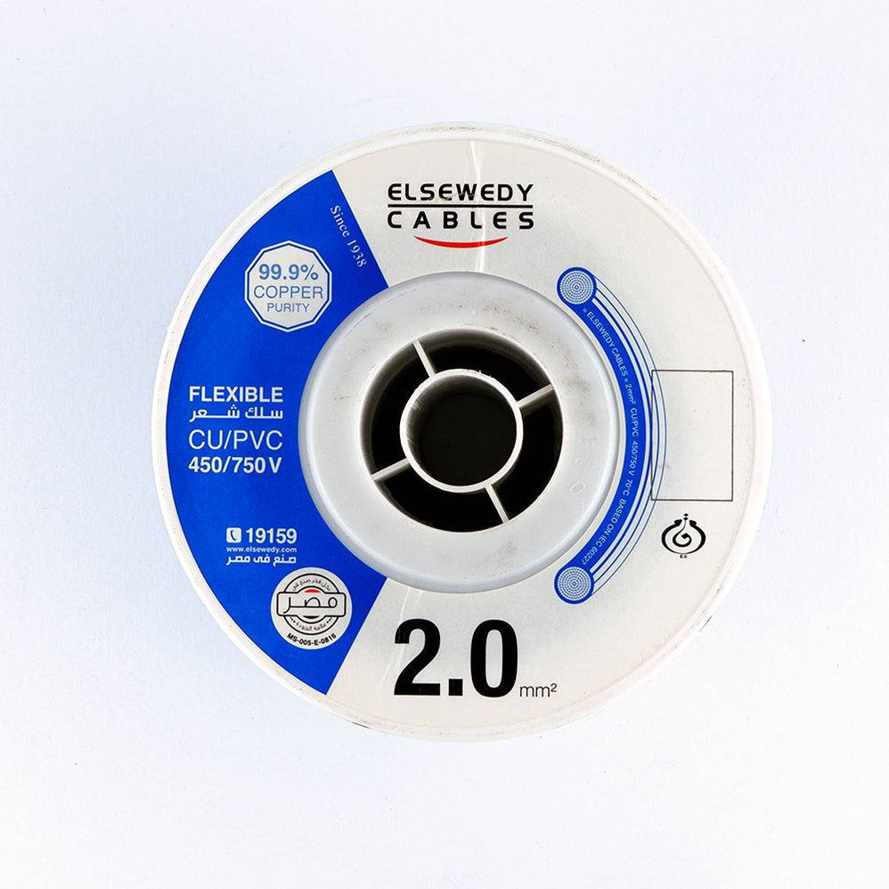 El Sewedy Cables — ElSewedy Shop